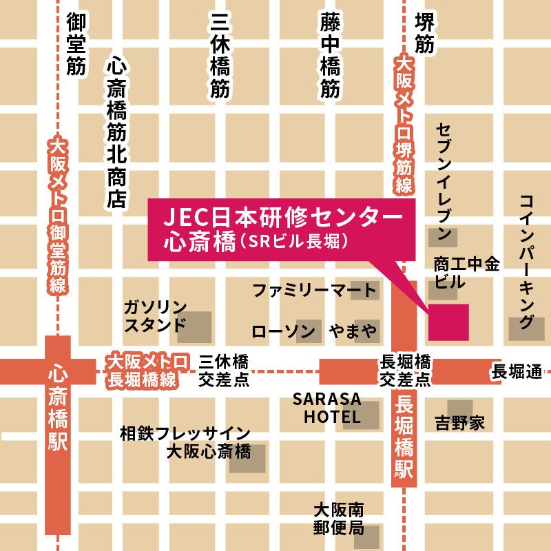 Japan Education Center Shinsaibashi | Facility Searchs | Business ...